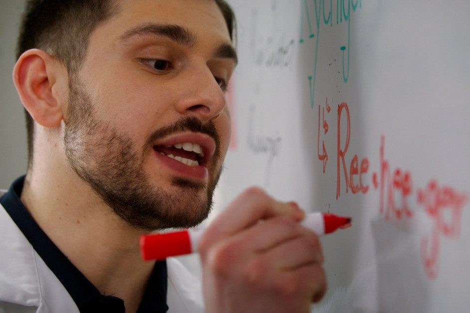 Pronunciation - Rychiger